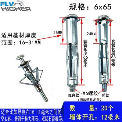 Hollow Gecko Hollow Brick Expansion Bolt Gypsum Board Expansion Screw