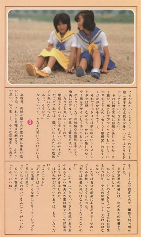 Petit トマト Vol 16 20 JavPeep