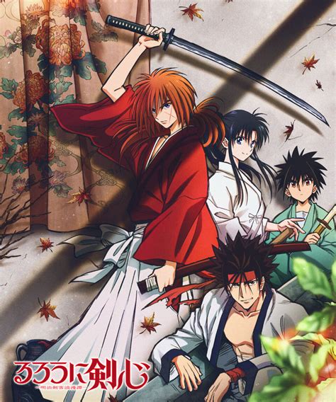 Rurouni Kenshin Meiji Kenkaku Romantan 2023 SaiyanGOLD Site
