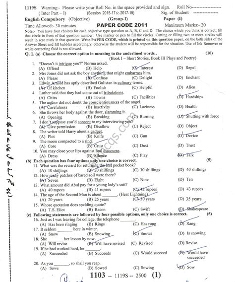 solved mcqs objective type past papers of english hot sex picture