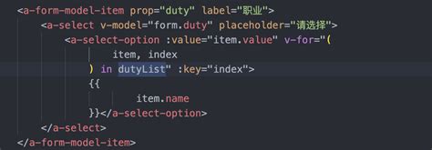 javascript antdv select 的 v model回显的值 如何处理不是在a select option中 value 绑定的值 segmentfault 思否