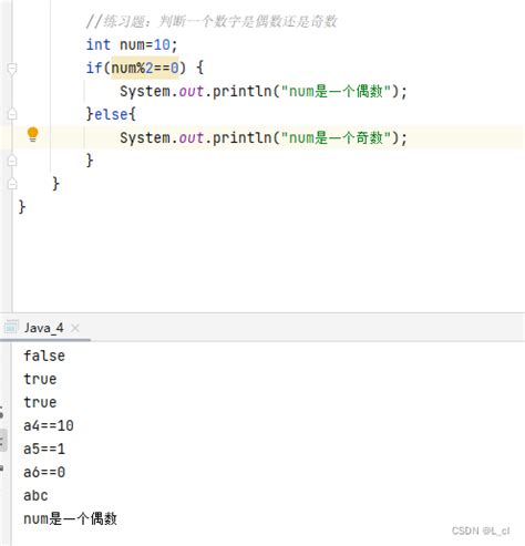 java学习 5 java 逻辑控制 scanner头文件 csdn博客