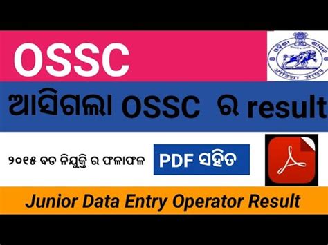 Ossc Junior Clerk Results Junior Data Entry Operator Result Out