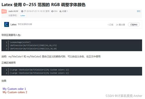 python 颜色调整（饼状图） 编程爱好者博客