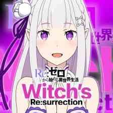 8 26配信開始リゼロ10周年記念の3DRPGReゼロから始める異世界生活 Witchs Re surrectionリゼウィチ