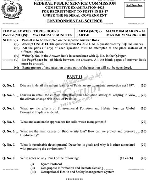Css Environmental Science Past Paper Federal Public Service Commission