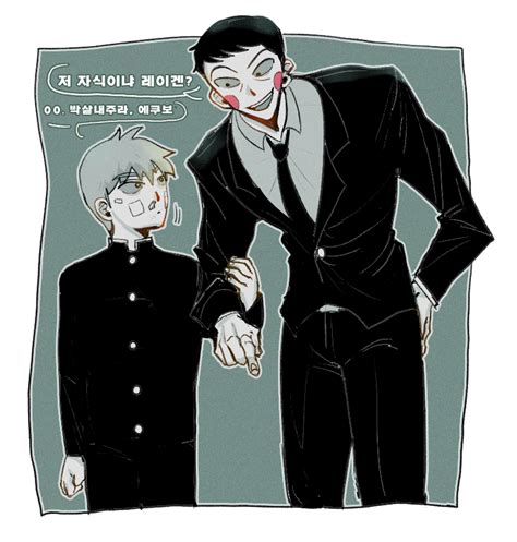 ひらさわ on Twitter RT HGwangjook 어디서 맞고 온 중딩겐 에쿠보 삼촌 끌고오다