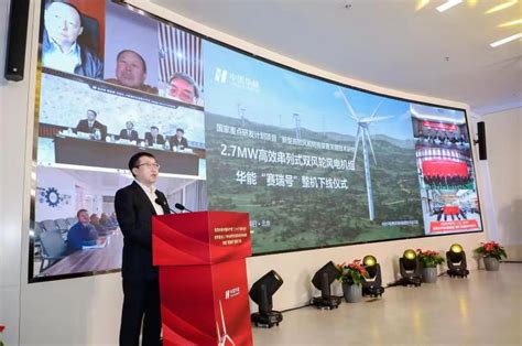 世界首台华能双风轮风电机组来了 北京日报网