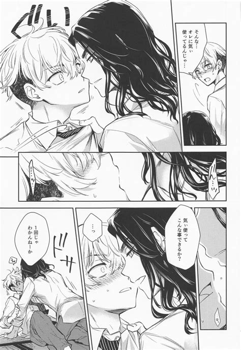 Momon Ga