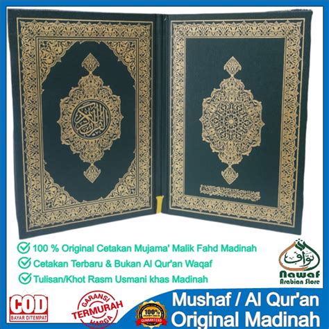 Al Quran Mushaf Madinah Q4 14x20cm Al Qur An Madinah Terjemah A5 Mushaf