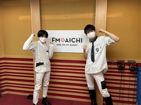 Meets My Aichi Extra On Air