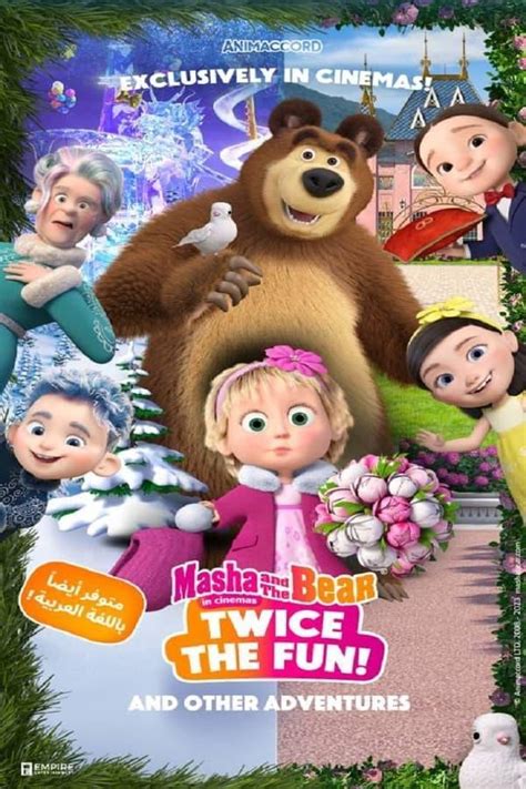 Masha And The Bear Twice The Fun 2023 FilmAffinity
