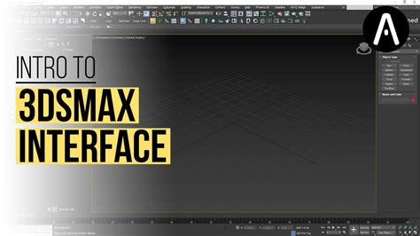 Ds Max Introduction To The Interface Youtube