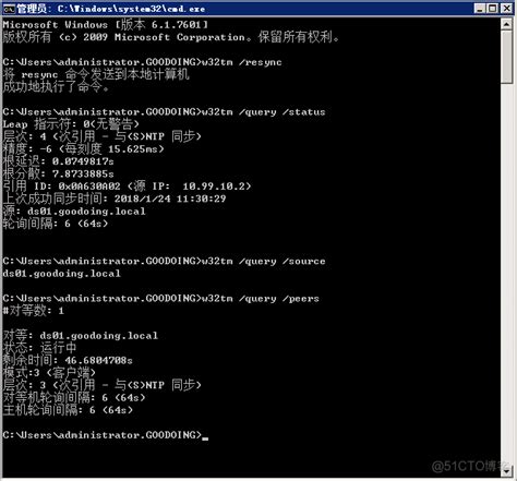 windows server 2012 部署ntp，实现成员服务器及客户端时间与域控制器时间同步 51cto博客 windows 2012 ntp服务器配置