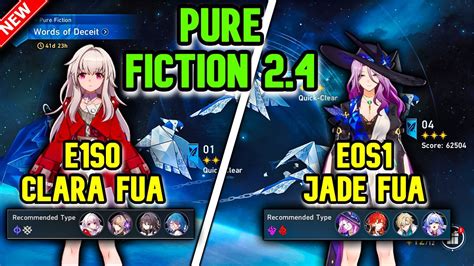 New Pure Fiction Star E S Clara Fua E S Jade Fua Hsr