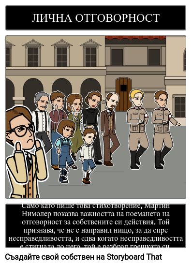 Storyboard Por Bg Examples