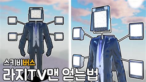 Tv Youtube