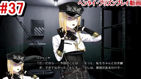 エロゲー ヘンタイプリズン プレイ動画37まさかの身の心配をしてくれる看守長がこれまた可愛いなぁ ヘンプリ実況
