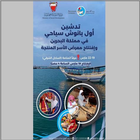 Ministry Social Development