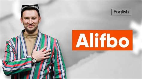 Alphabet Kirish Ingliz Tilini 0 Dan O Rganish YouTube