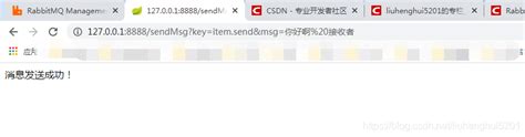 rabbitmq 九 springboot整合rabbitmq消费者示例代码 springboot rabbitmq 消费代码 csdn博客
