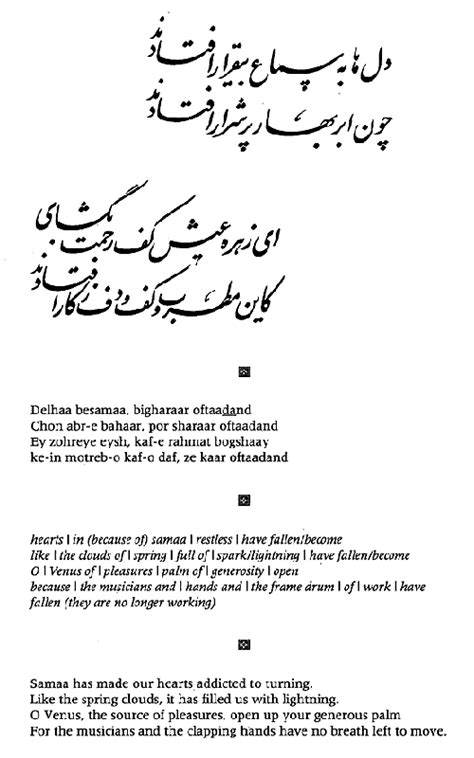 Rumi Quotes In Farsi QuotesGram