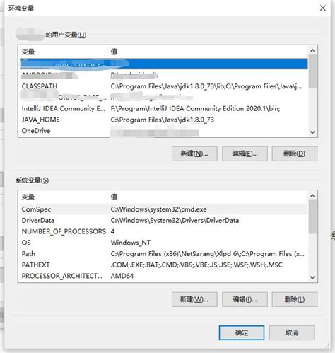 windows如何配置java环境变量（java环境变量配置教程） windowsjava环境变量配置 csdn博客