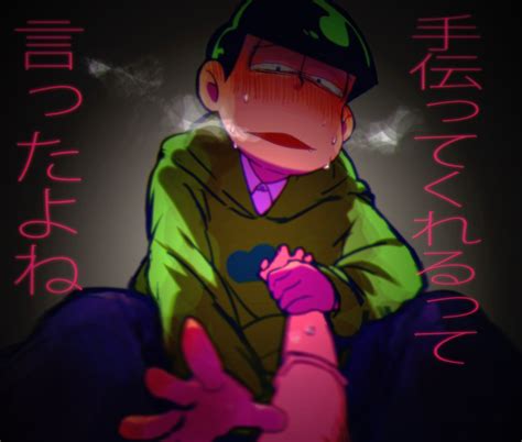 Matsuno Choromatsu Osomatsu And 2 More Drawn By Tbrsnsk Danbooru