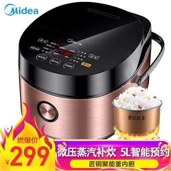 美的Midea智能电饭煲家用 24小时预约可拆盖洗 4升5升容量圆灶釜内胆 柴火饭 快速饭电饭锅 触摸式 微压蒸汽补炊 FB50E511