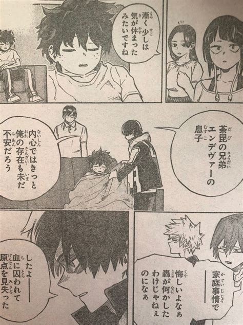 僕のヒーローアカデミア327話ネタバレオールマイト雄英に更に向こうへ ワンピース考察甲塚誓ノ介のいい芝居してますね Part 2