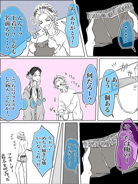 Gintakundesu Twoucan