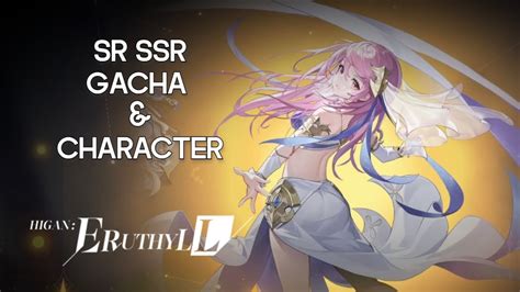 Higan Eruthyll Sr And Ssr Gacha Character Showcase Youtube