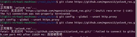 git 无权限访问 The TLS connection was non properly terminated或者Failed to