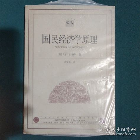 Hu Ping胡平 on Twitter RT xiaohan 贩读小劄006如遭电击的阅读之一我猜许多人都会有类似体验知识