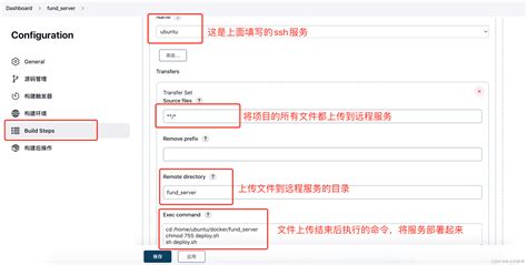jenkins部署python flask后端项目，持续集成 jinkins配置python虚拟环境 技术改变命运andy 博客园