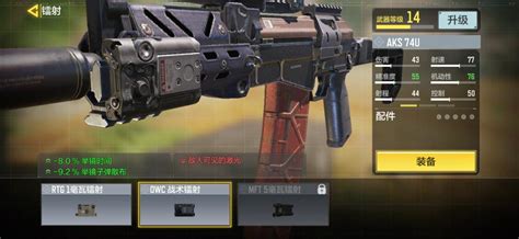 Aks U