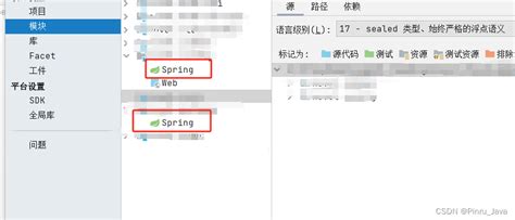 idea中springboot项目的yaml配置文件突然没有小树叶子图标 springboot没有绿色叶子 csdn博客