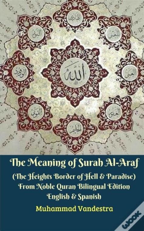 The Meaning Of Surah Al Araf The Heights Border Between Hell