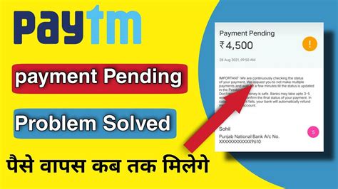 Paytm Payment Pending Problem Paytm Payment Processing Problem