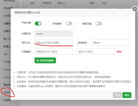 centos安装siteserver
