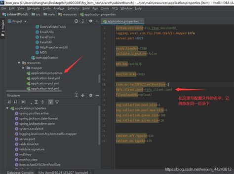 springboot在打成jar包后读取不到配置文件 源码巴士
