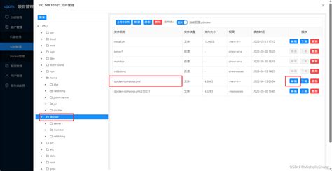 【jpom】docker compose 部署 rabbitmq 3 11 x （包含延迟队列插件） docker compose 安装 rabbitmq 并安装插件 csdn博客