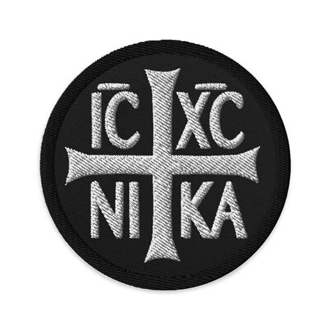 Embroidered Patches Christogram Ic Xc Nika Jesus Christ Conquers