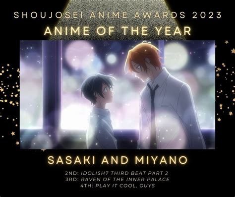 Alex On Twitter Rt Shoujocrave Shoujosei Anime Awards