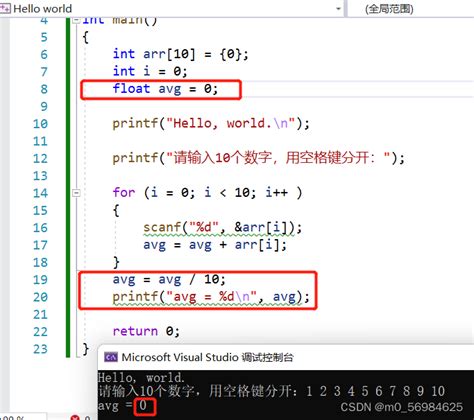 [note]c语言 printf 函数 c语言printf右填充0 csdn博客