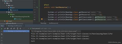 关于使用this getclass getresource “ “ 获取文件时遇到的坑 classpathresource加载资源文件用法 csdn博客