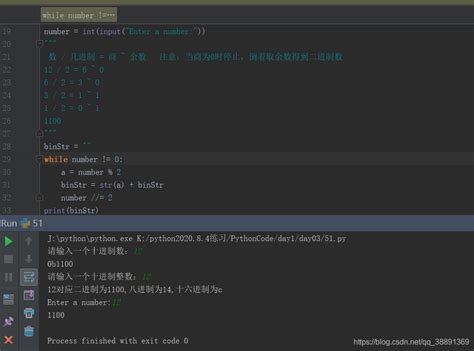python练习题 循环语句（37~54）三 输出21世纪间的闰年 21世纪从2001年开始 每个闰年以一个空格分隔。 csdn博客