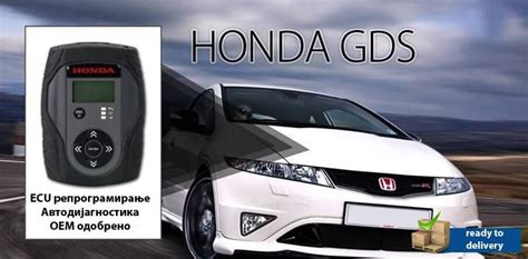 Honda Civic Scan Tool