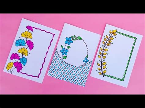 3 Beautiful Project Work Designs New Border Design Project File