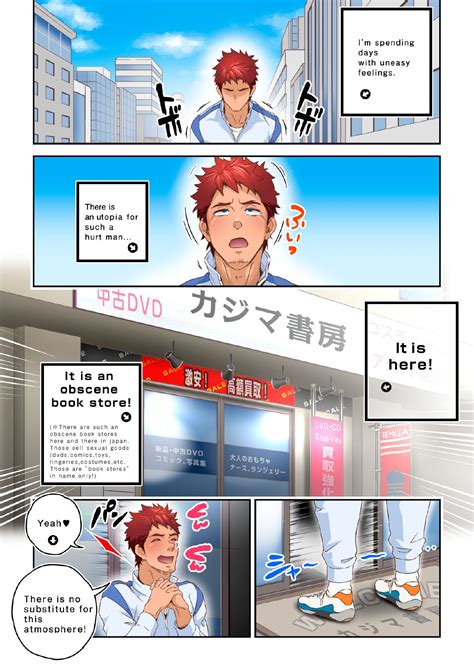 Eng Kajima Comagire Shiko Nuki In The Fitting Room